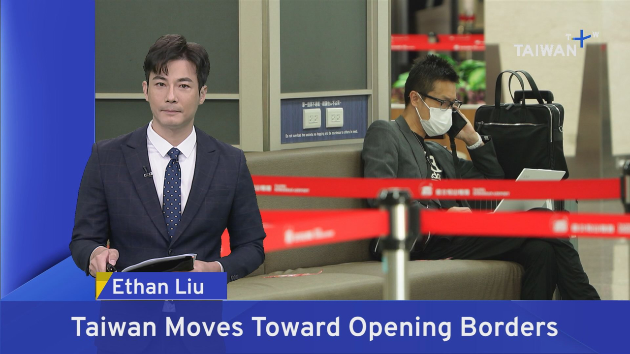 TaiwanPlus News - September 28, 2022 - TaiwanPlus