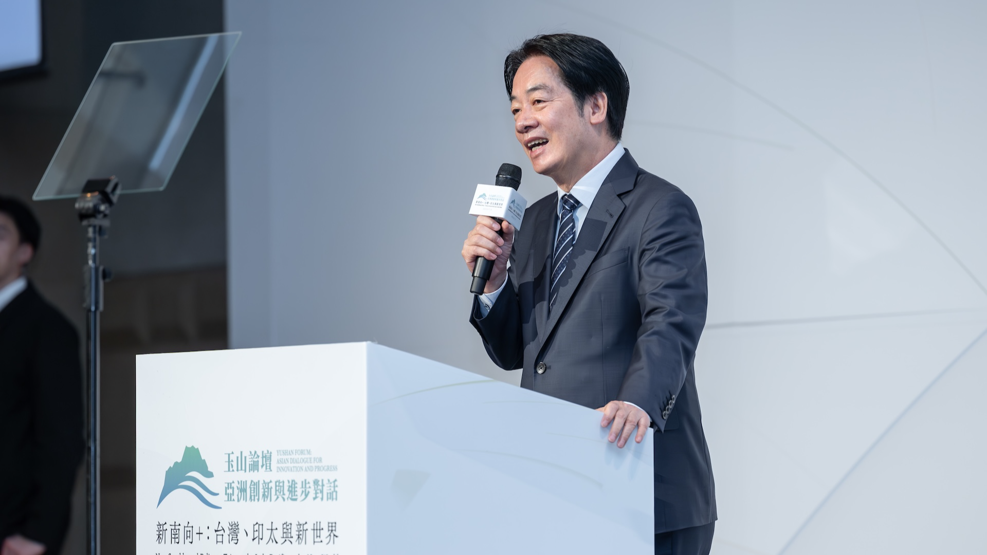 Stark Warnings at Taiwan's Yushan Forum - TaiwanPlus