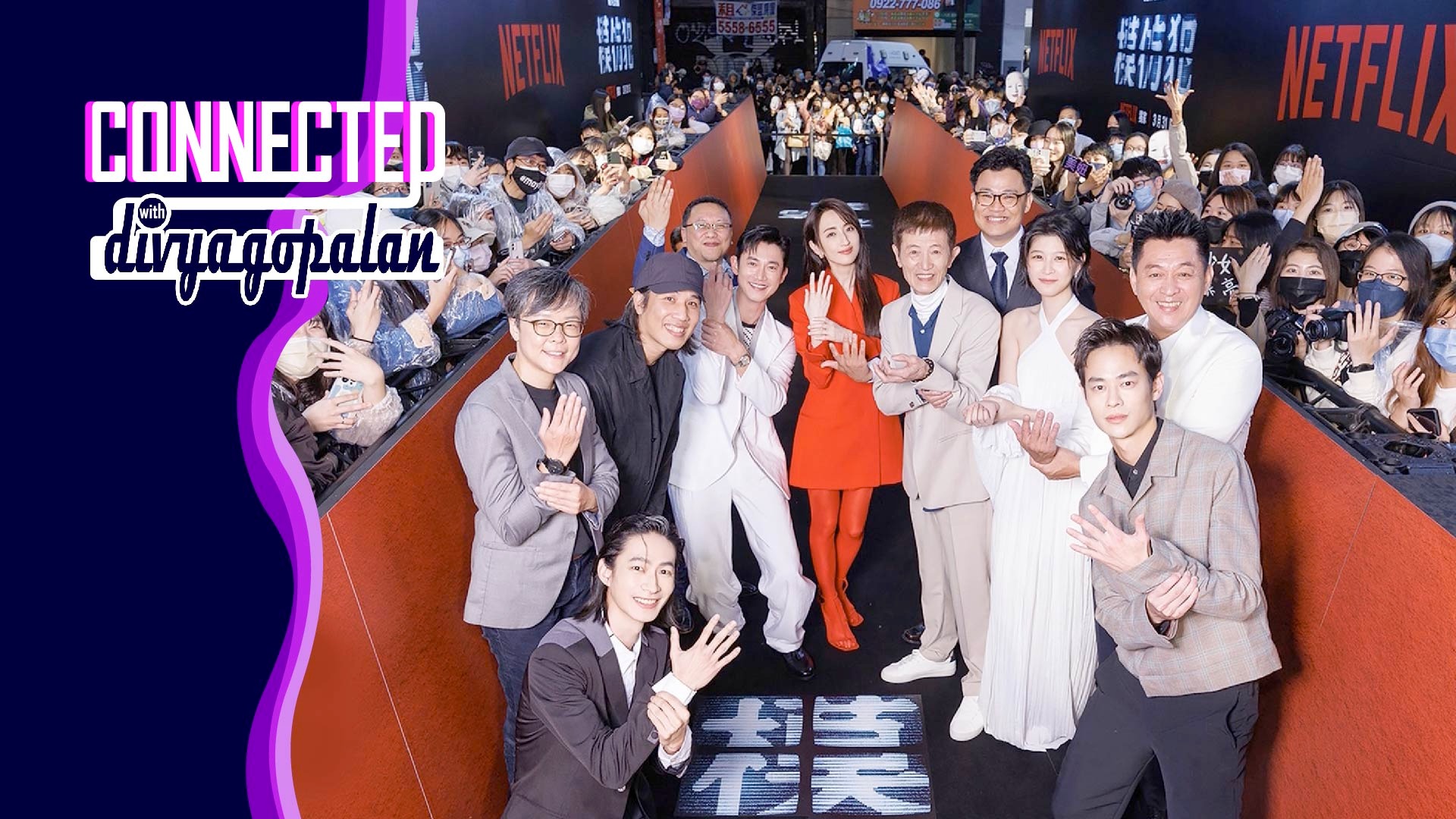 Taiwan’s First Global Netflix Sensation | Connected Feature - TaiwanPlus