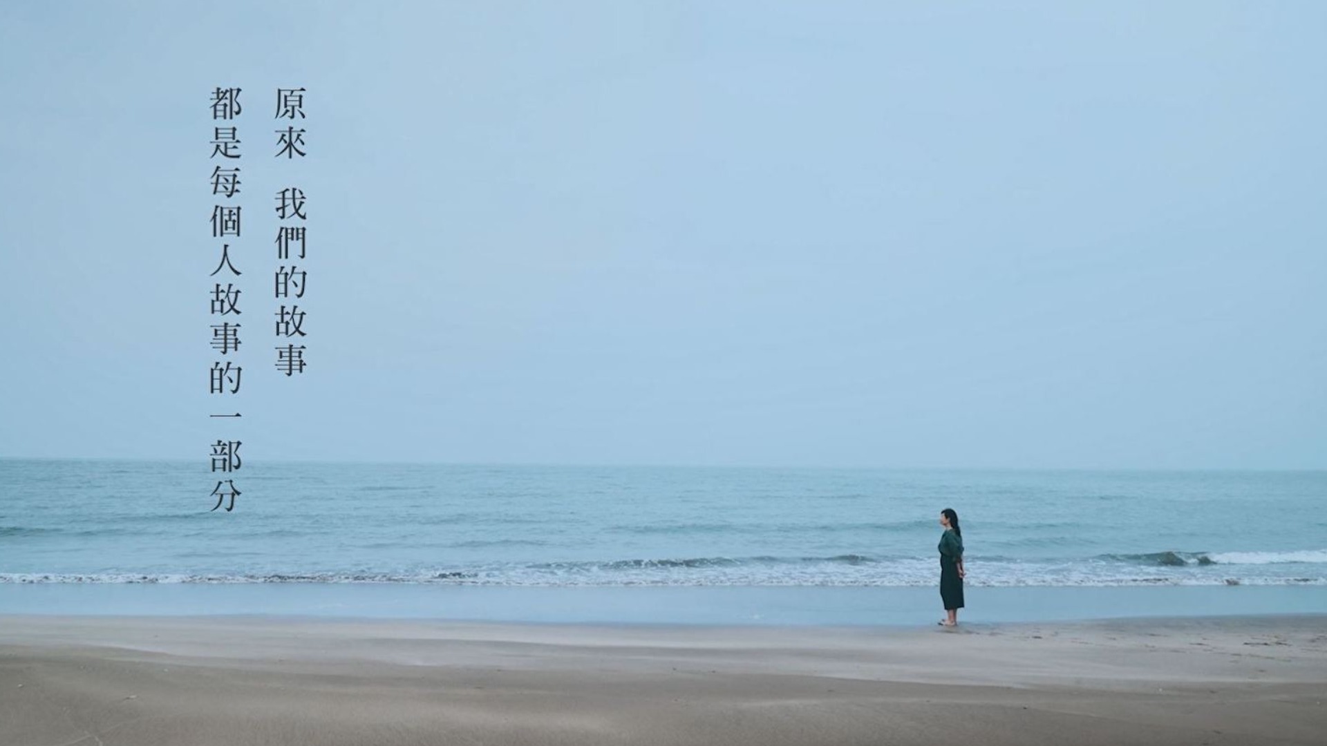 In Search of New Truths: Author, Ping Lu - TaiwanPlus