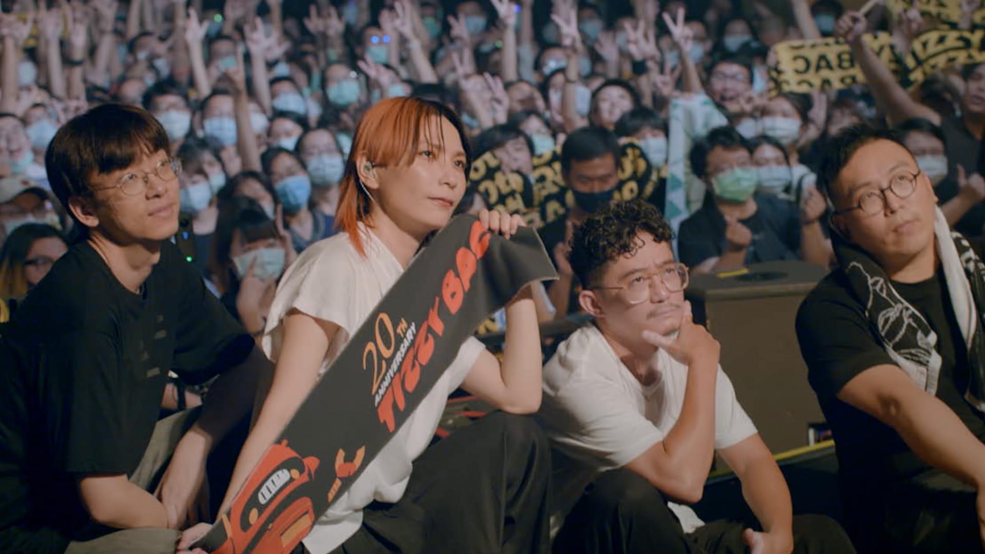 【Trailer】Road to Legacy - Tizzy Bac: Band for Eternity - TaiwanPlus