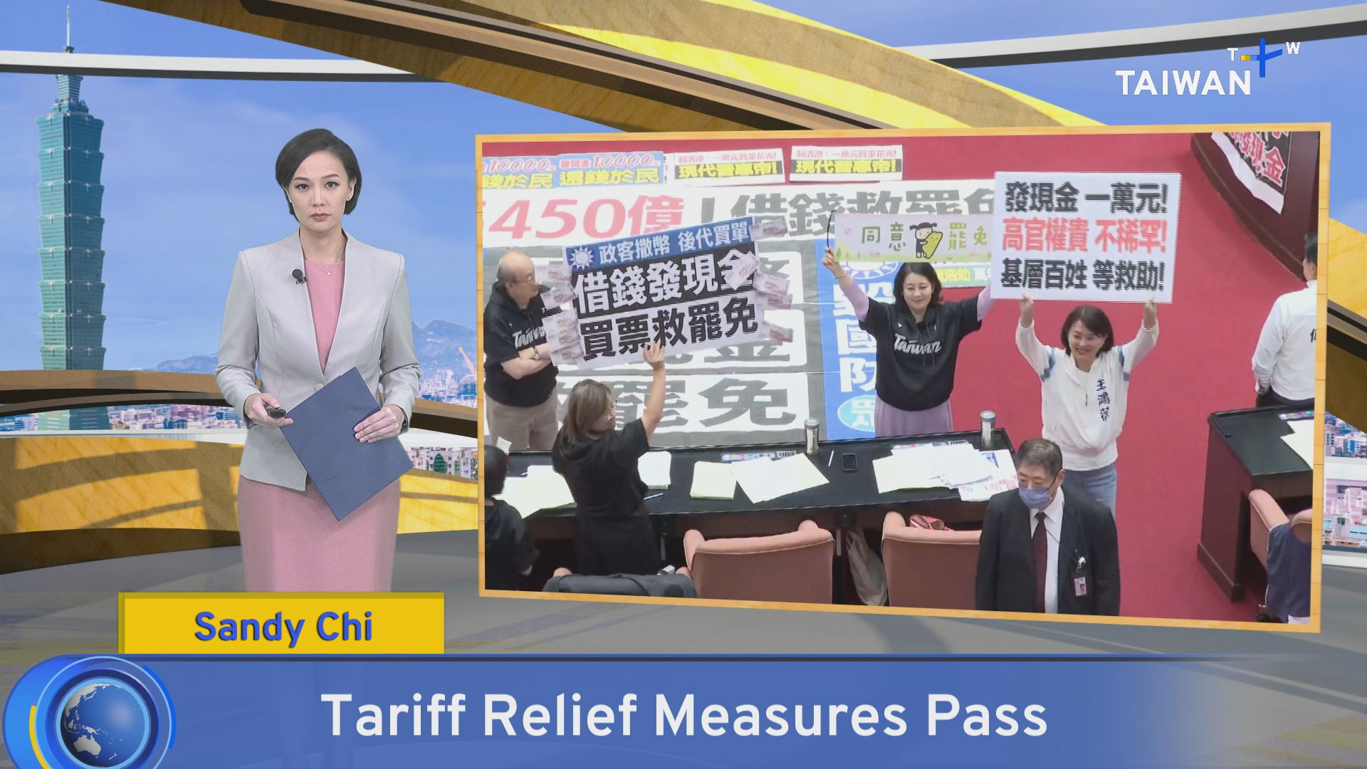 Here's What Happened – Sunday, July 13, 2025 - TaiwanPlus