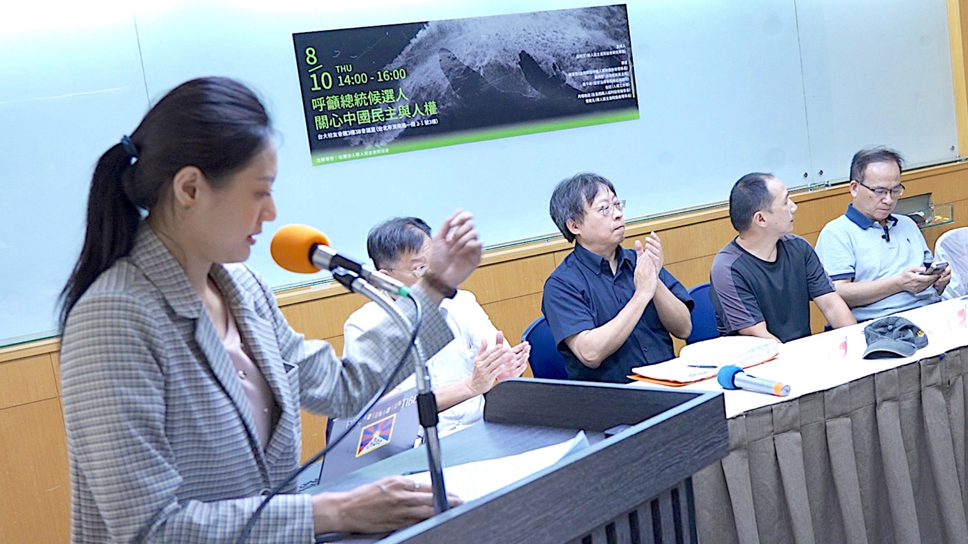 Activists Want Taiwan Presidential Hopefuls To Speak Up for Chinese ...