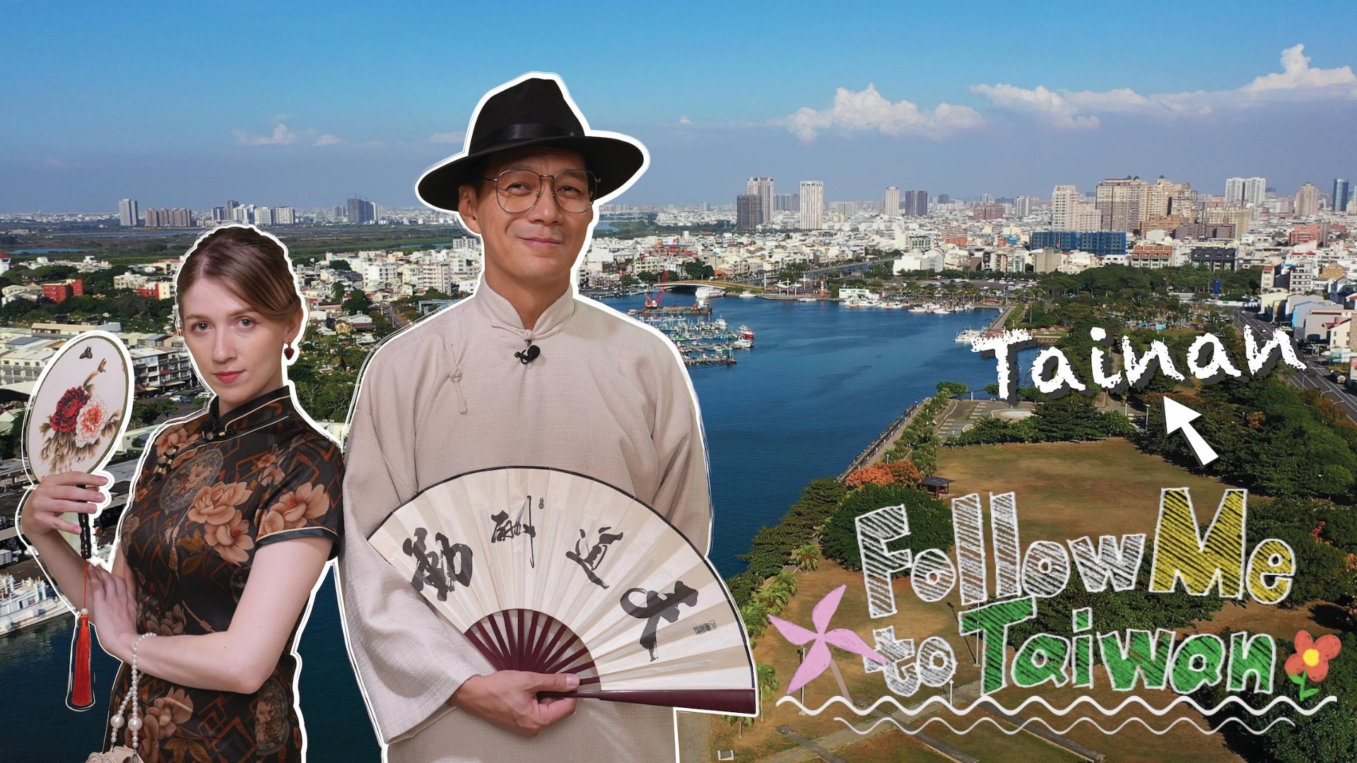 Follow Me to Taiwan - EP7: The Ancient Capital - TaiwanPlus