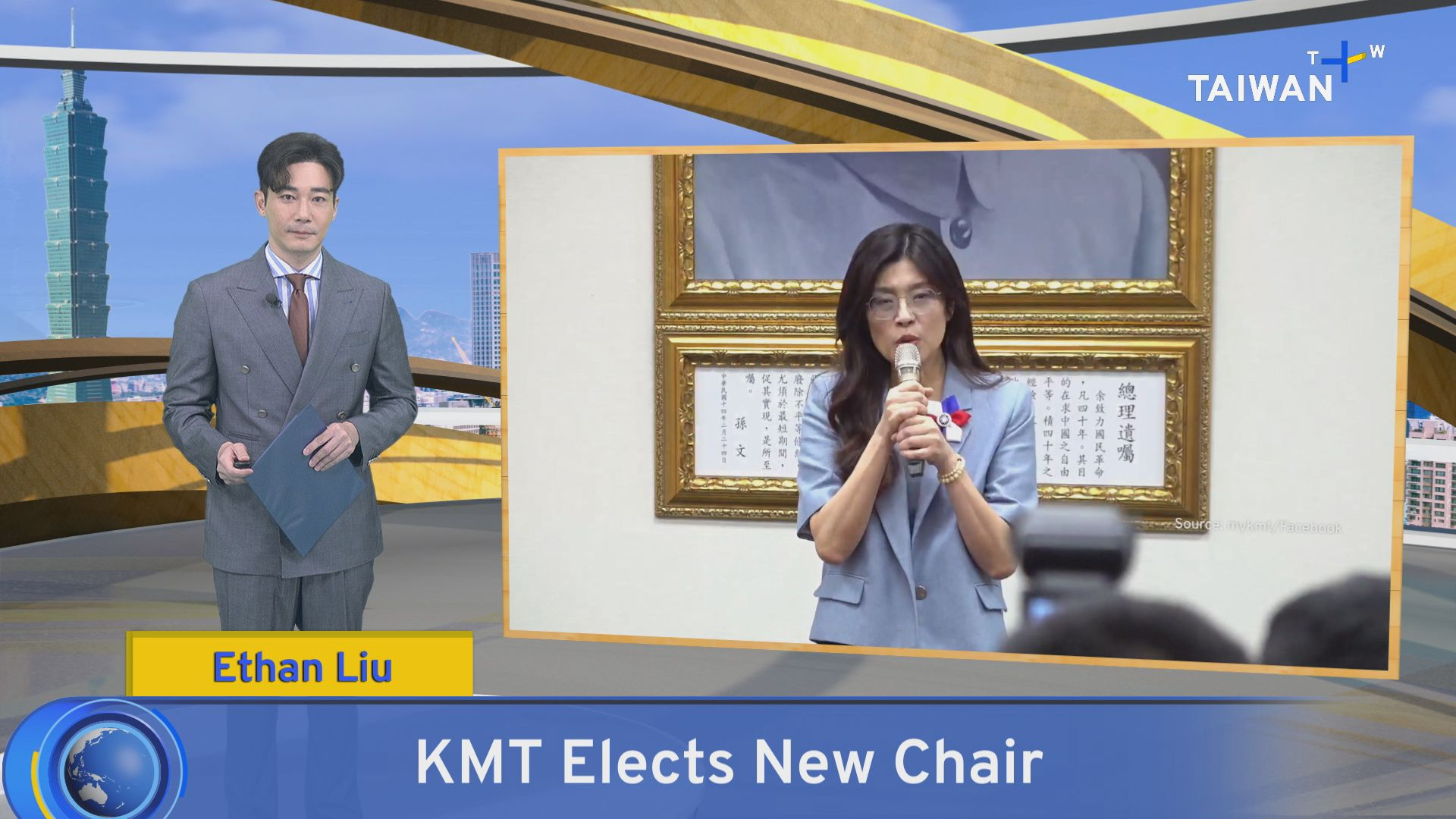 KMT Elects Cheng Li-wun New Party Chair - Oct. 19, 2025 - TaiwanPlus