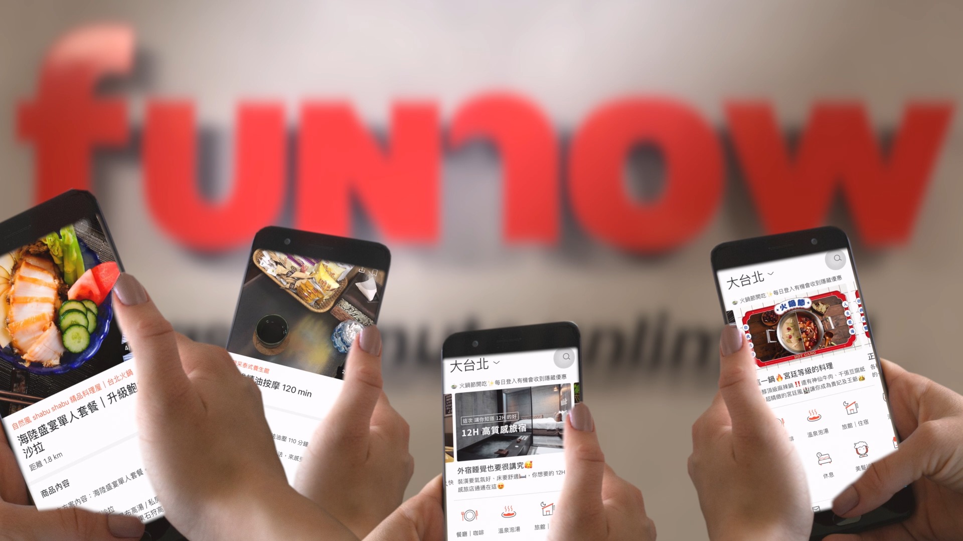 FunNow Becomes Top Booking Platform in Asia with NT$600M Annual Revenue - TaiwanPlus