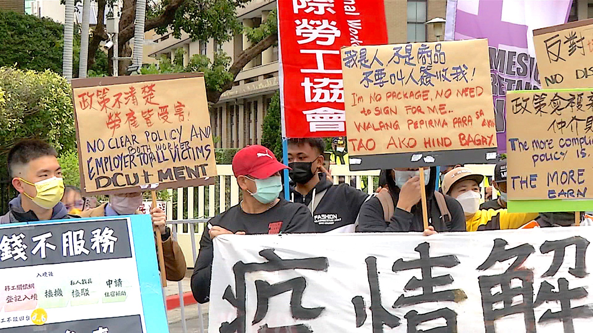 Migrant Workers Protest Taiwan Re-Entry Rules - TaiwanPlus