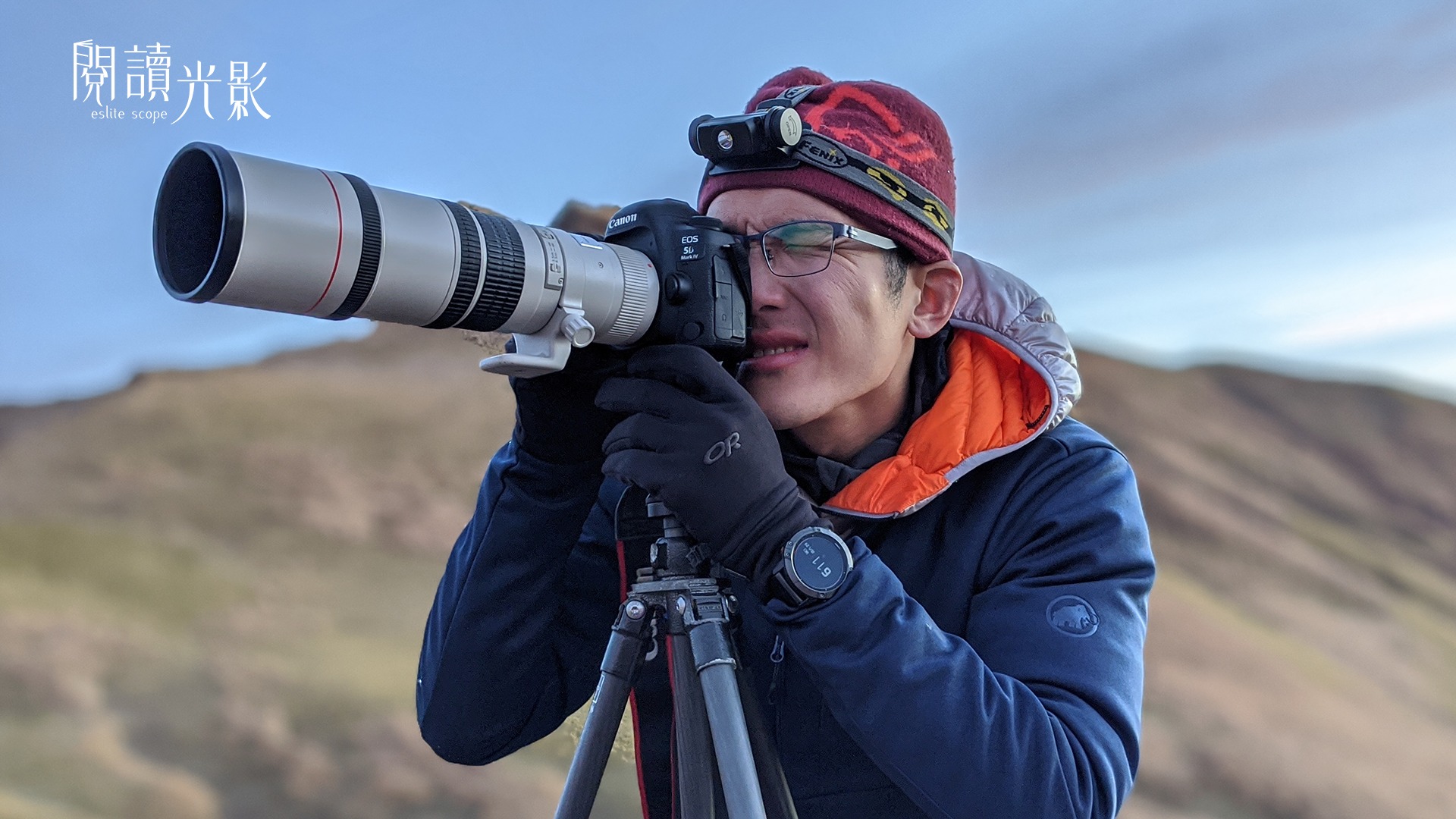 Eslite Scope - Snow Ram: A Mountain Photographer Who Brings Beauty to Everyone - TaiwanPlus