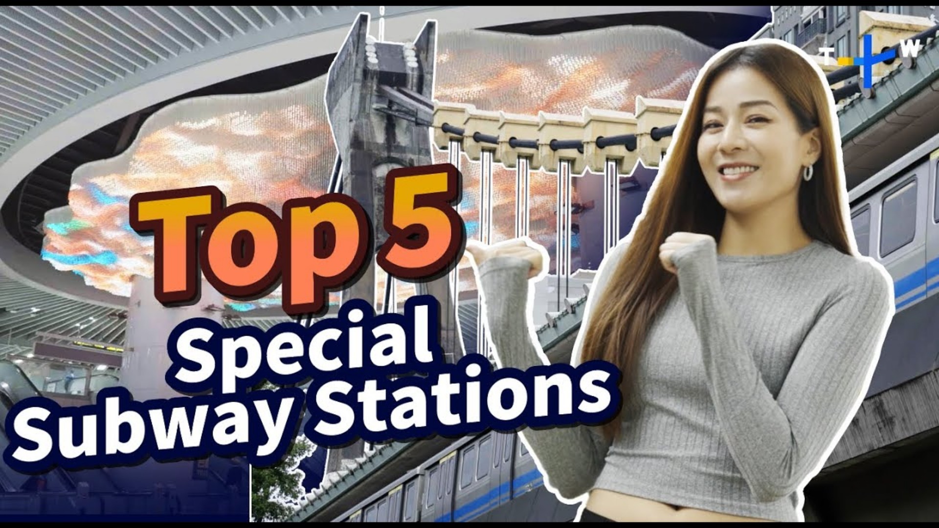 Taiwan Top 5: Subway Museums - TaiwanPlus
