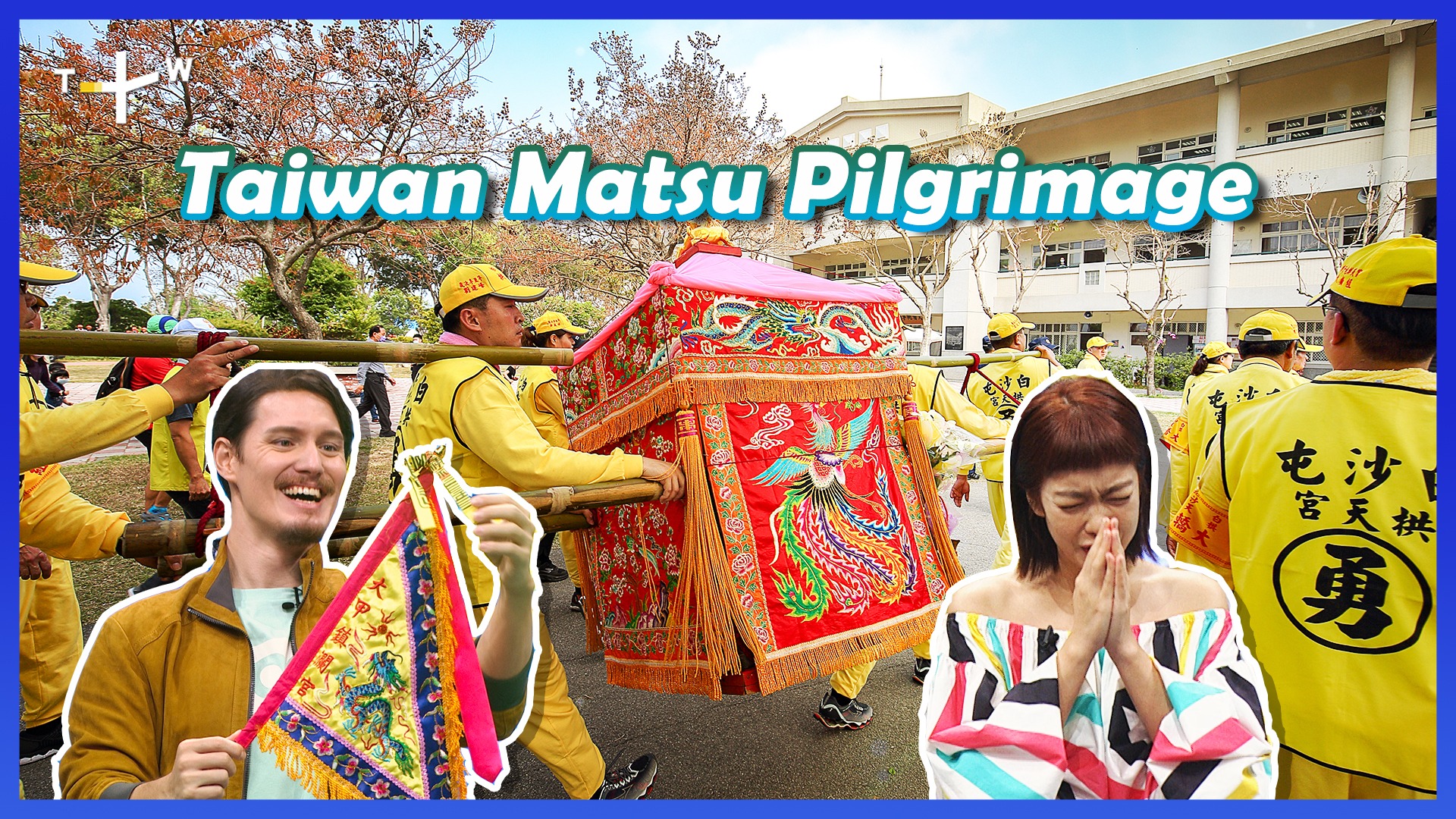 Wow! Taiwan - EP8: Taiwan Goddess Hits the Road - TaiwanPlus