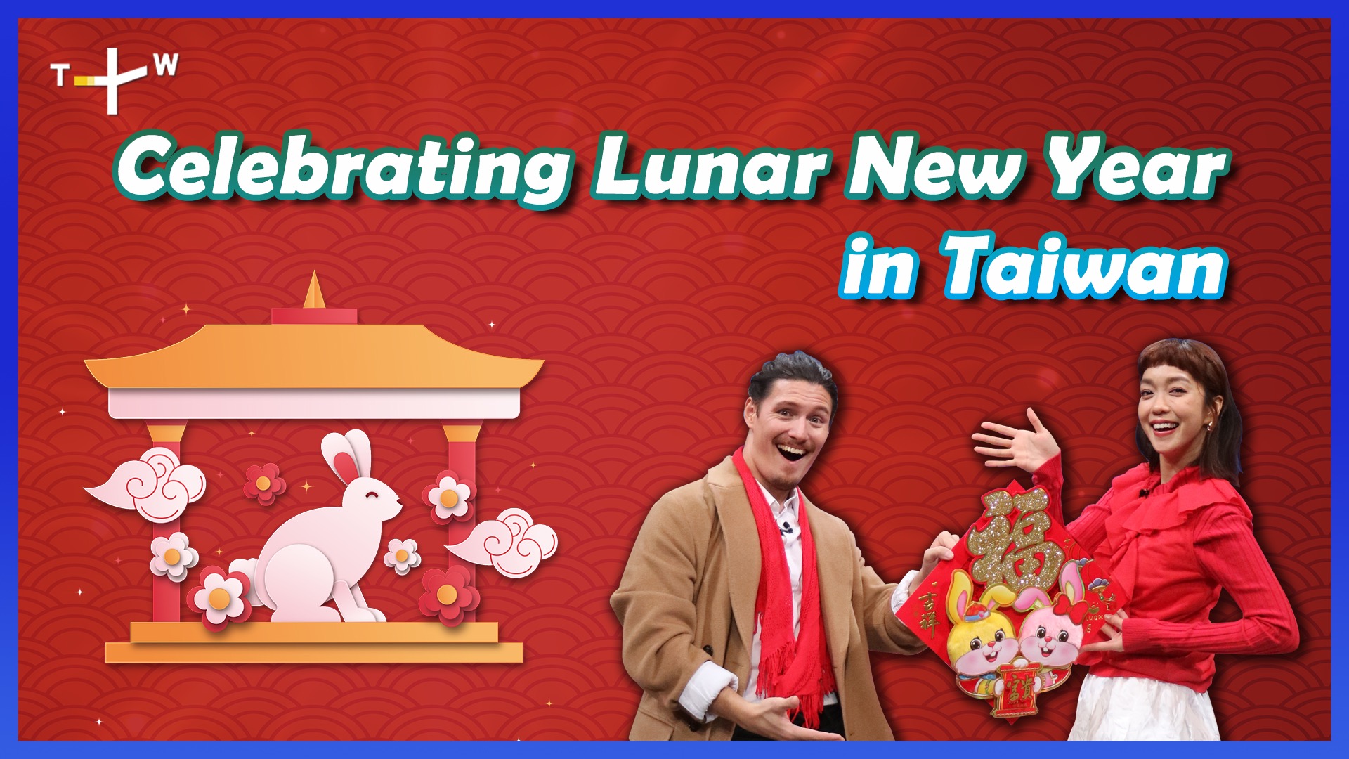 Wow! Taiwan - EP11: Taiwan's New Year Customs - TaiwanPlus