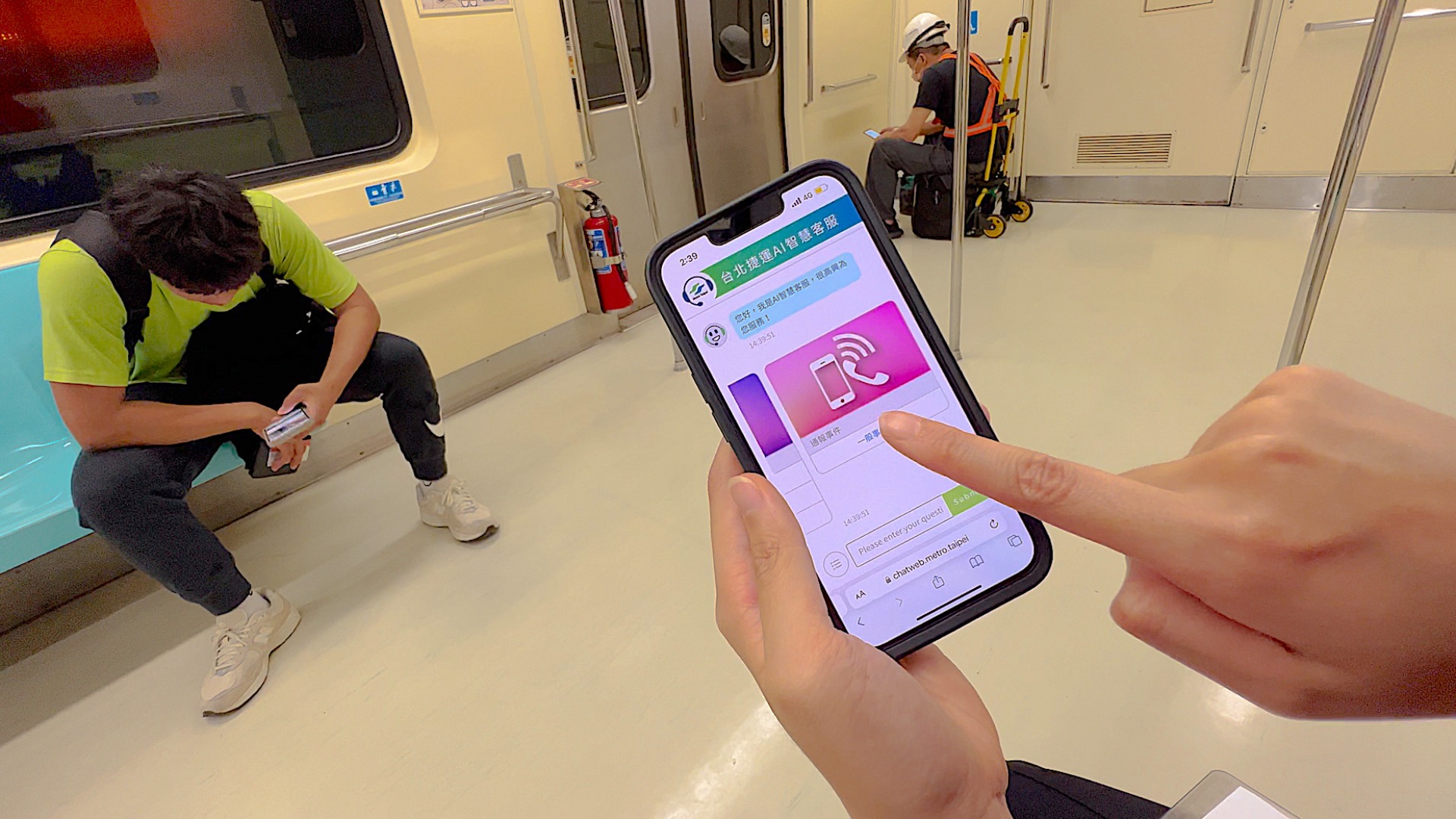 Taipei Metro Releases First Chatbot Helpline - TaiwanPlus