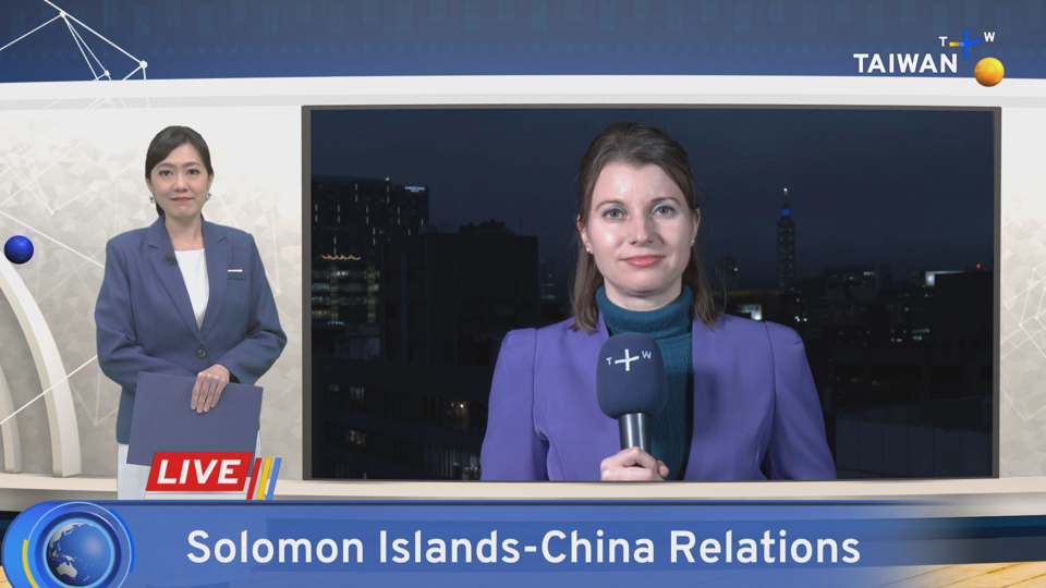 TaiwanPlus News – 18:00, February 16, 2024 - TaiwanPlus