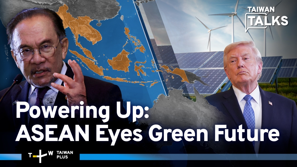 International Analysis - TaiwanPlus