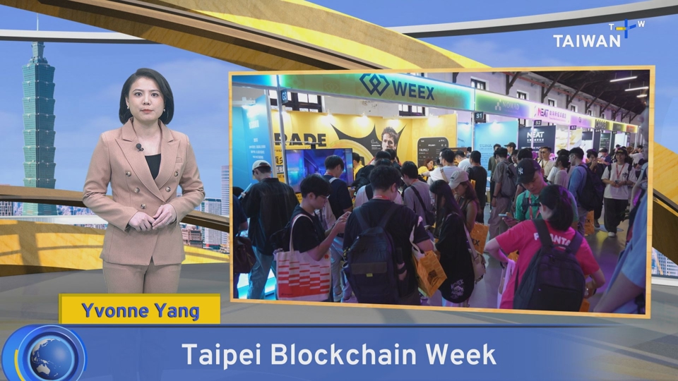 What's Up Taiwan - TaiwanPlus