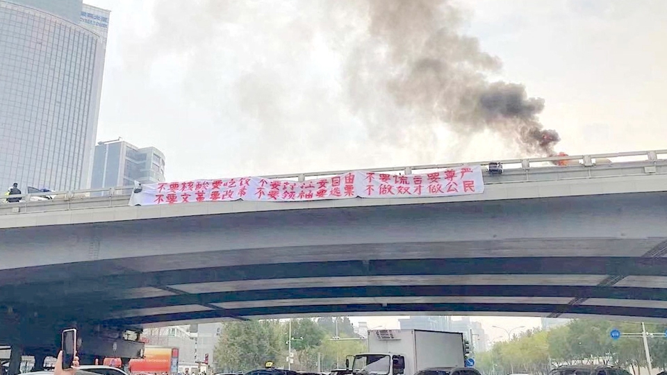Beijing Banner Protest Inspires Global Movement - TaiwanPlus