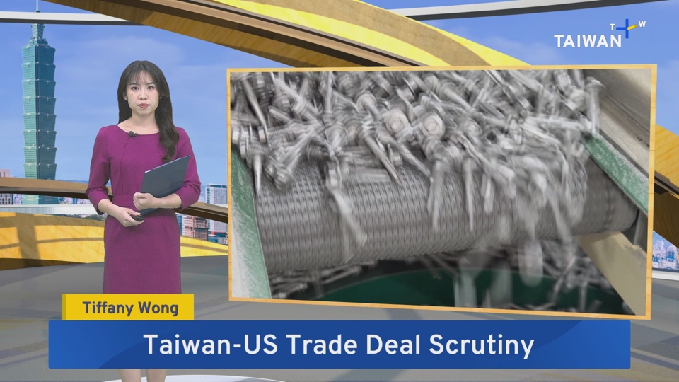 What's Up Taiwan - TaiwanPlus