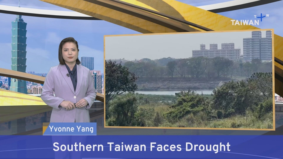 What's Up Taiwan – News at 08:00, March 14, 2023 - TaiwanPlus