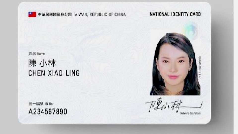Taiwan's Stalled Digital ID Program - TaiwanPlus