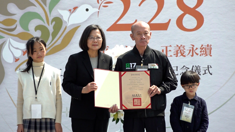 Taiwanese Observe 77th Anniversary of 228 Incident - TaiwanPlus