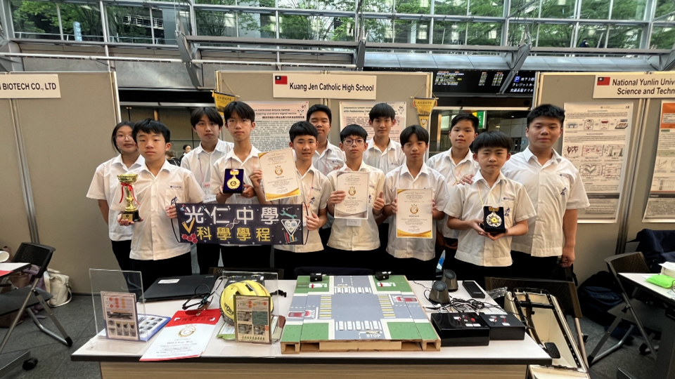 Technology and Science - TaiwanPlus