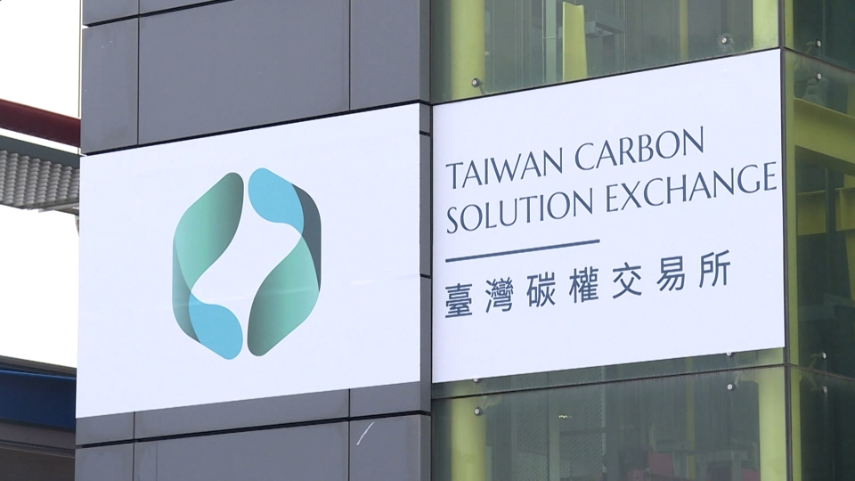 Environment - TaiwanPlus