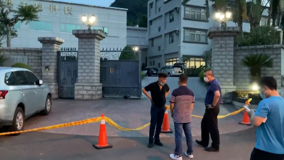 Nantou Shooting Leaves 4 Dead, 1 Injured - TaiwanPlus