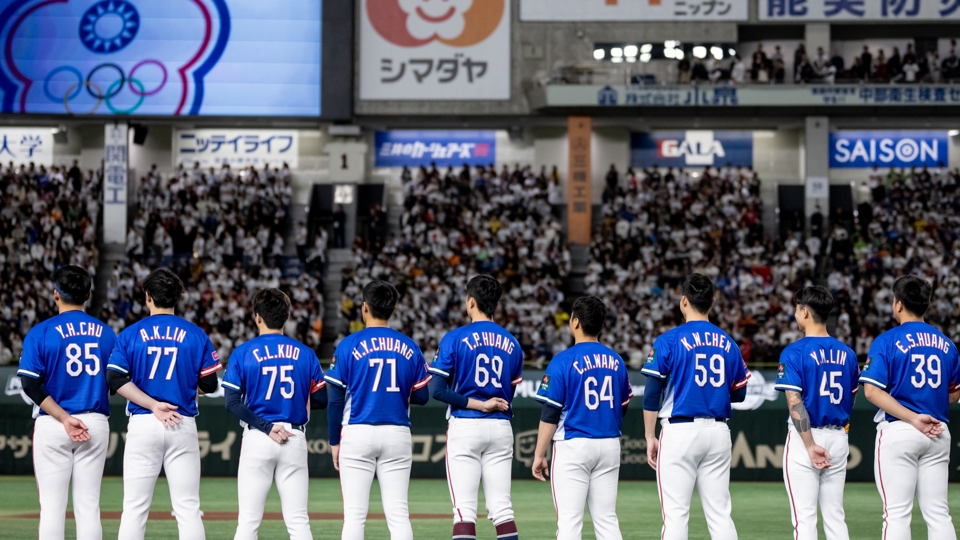 Japan Beats Taiwan, Chinese Taipei in WBSC Premier12 Super Round - TaiwanPlus