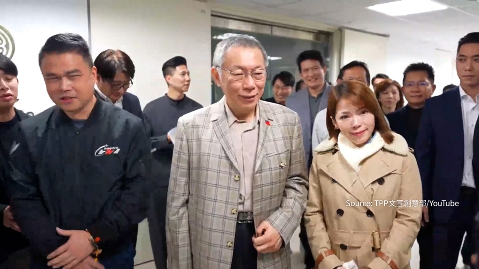 Huang Kuo-chang To Be Acting TPP Chair After Ko Wen-je Steps Down - TaiwanPlus