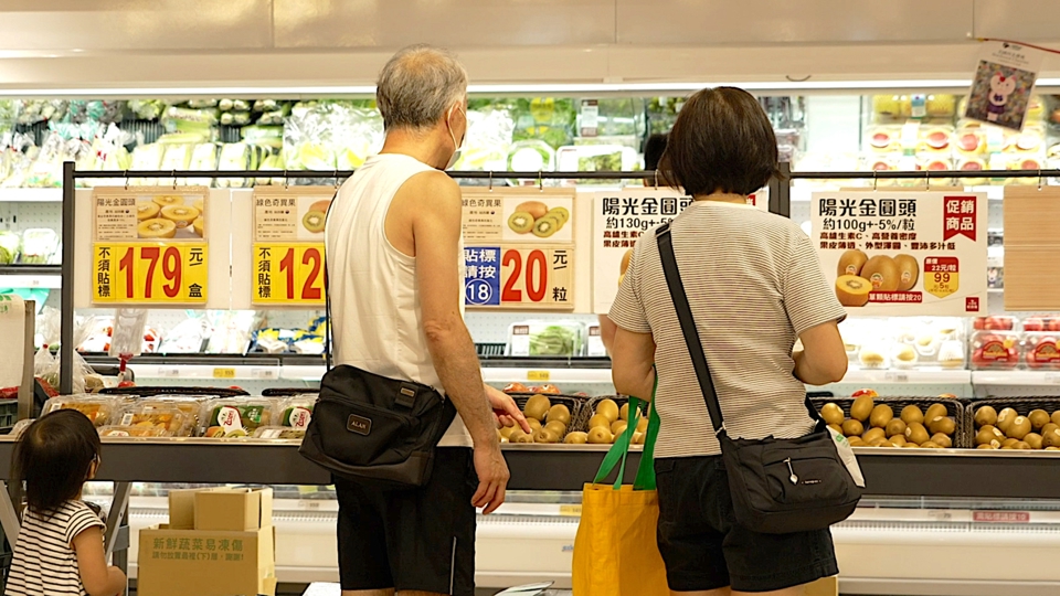 Taiwan CPI Passes Inflation Warning for Fourth Consecutive Month ...