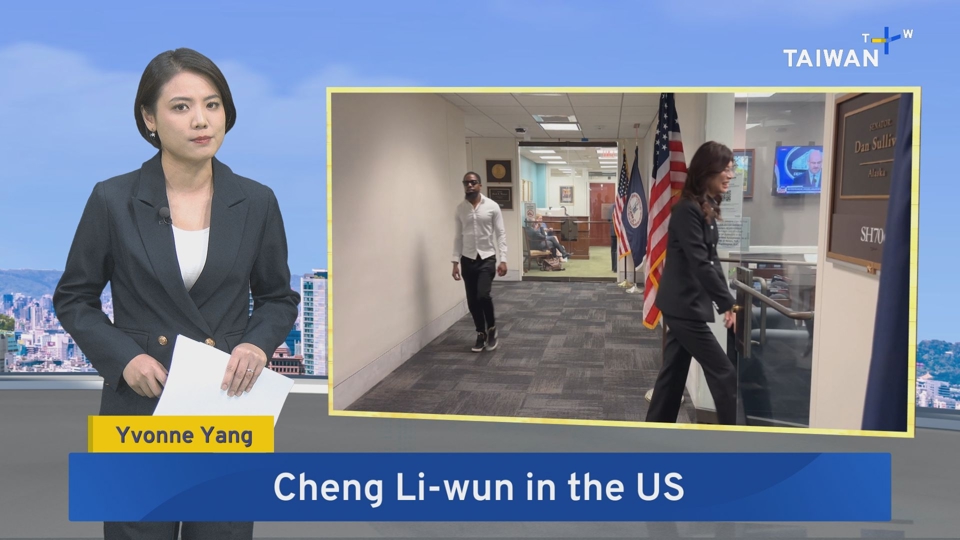What's Up Taiwan - TaiwanPlus