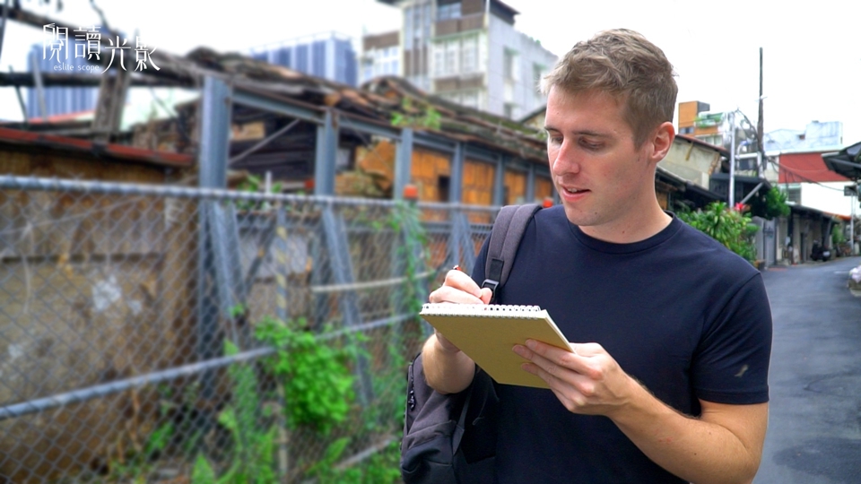 Eslite Scope - Tom Rook: A Young Man From the U.K. Who Drew the Map of ...