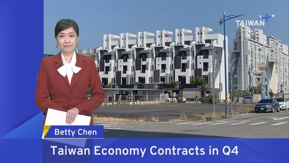 Taiwanplus News 18 30 January 18 2023 Taiwanplus
