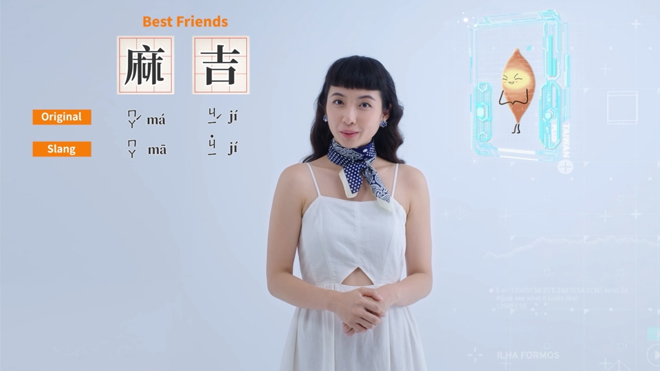 Legit Mando S3 - EP3: Find Your Taiwanese BFF and Say This Out Loud - TaiwanPlus
