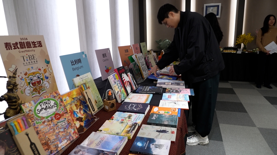 Arts and Entertainment - TaiwanPlus