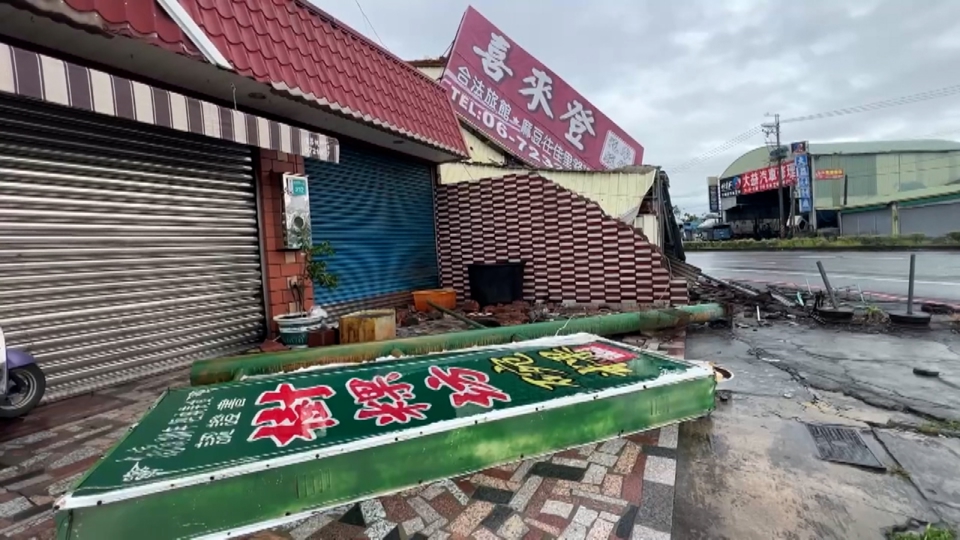 Climate and Natural Disasters - TaiwanPlus