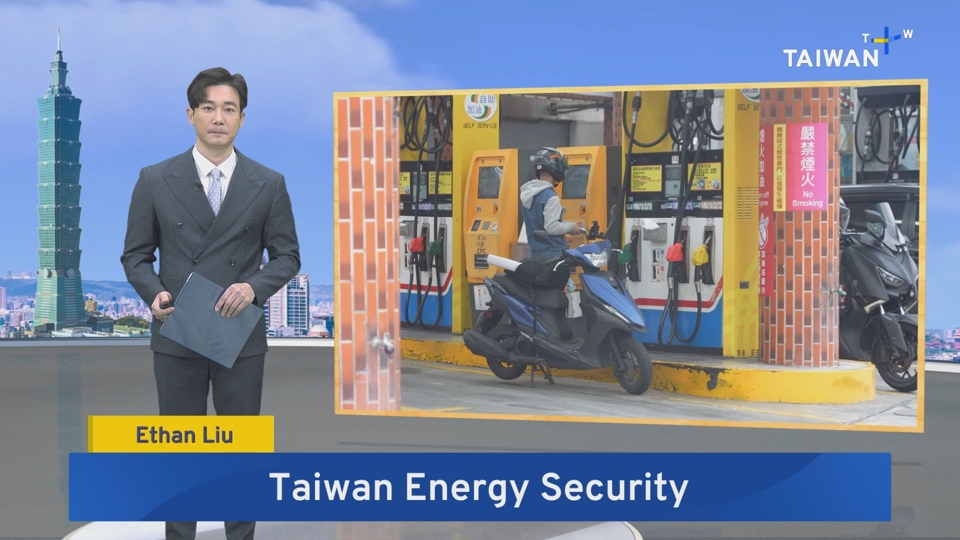 What's Up Taiwan - TaiwanPlus