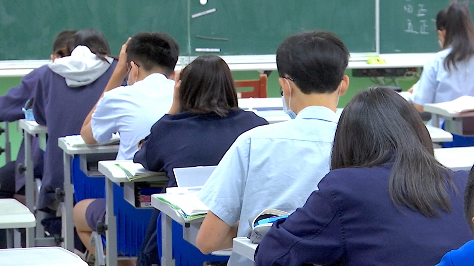 Education - TaiwanPlus