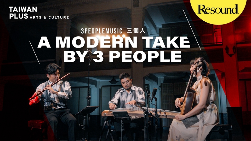 This Taiwanese Trio Performs Contemporary Music with Chinese ...