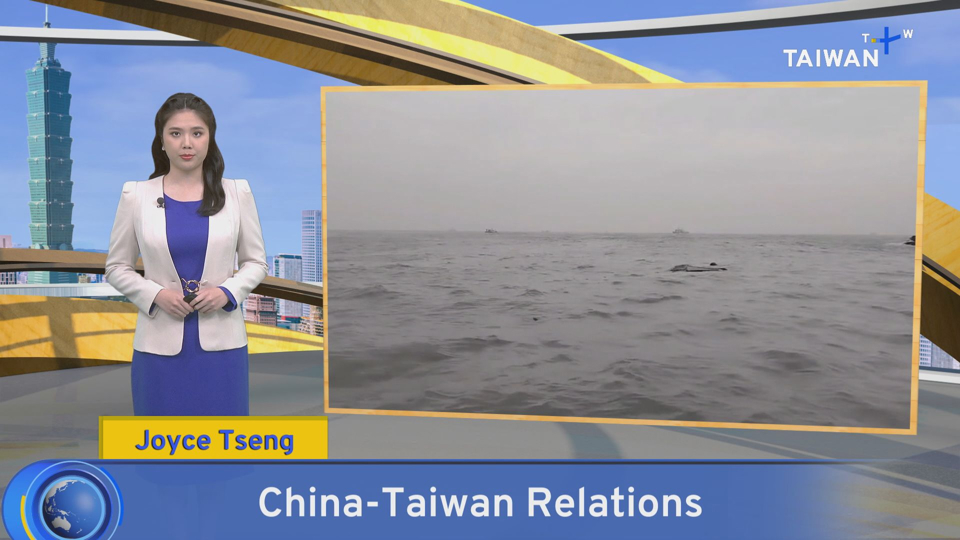 Here's What Happened – Saturday, March 16, 2024 - TaiwanPlus