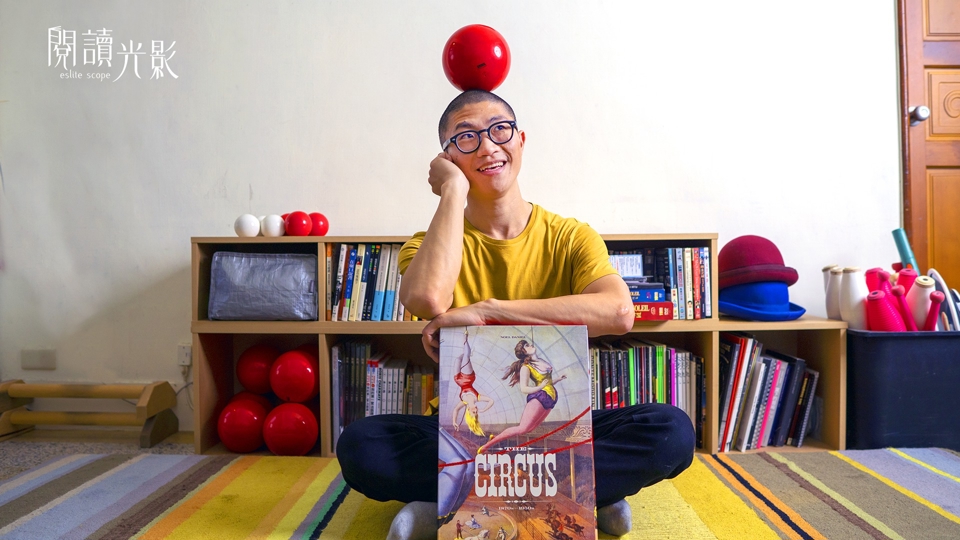 Eslite Scope - Chen Hsing-ho: Ambassador of the Circus Culture - TaiwanPlus