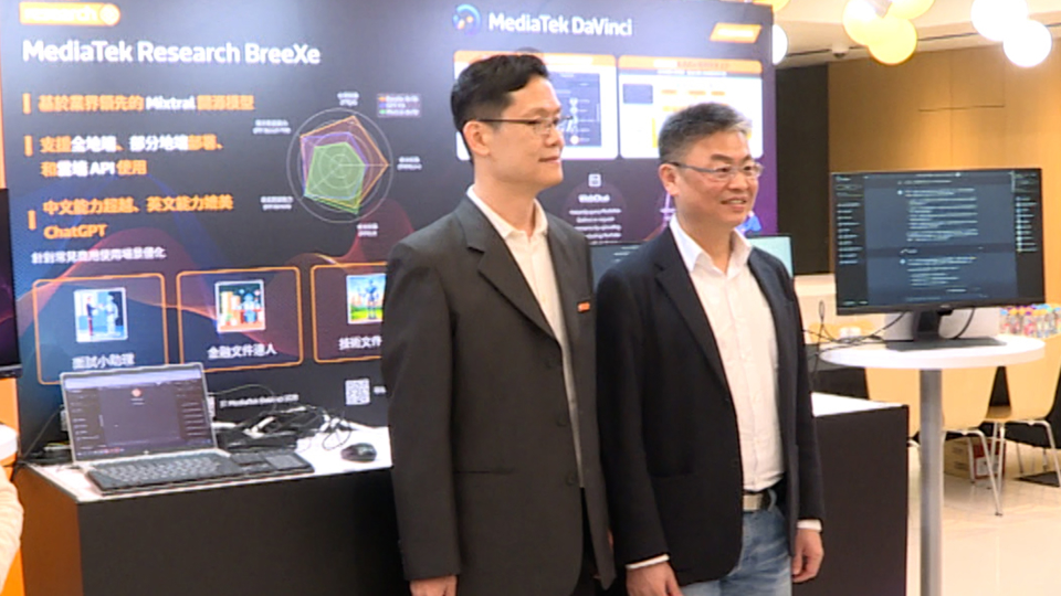 Taiwan’s Chipmaker MediaTek Releases Two Generative AI Products for the ...