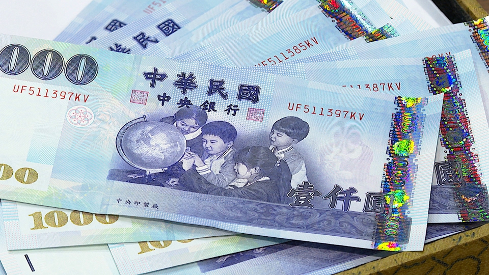 Central Bank Releases Tips To Spot Counterfeit Money - TaiwanPlus