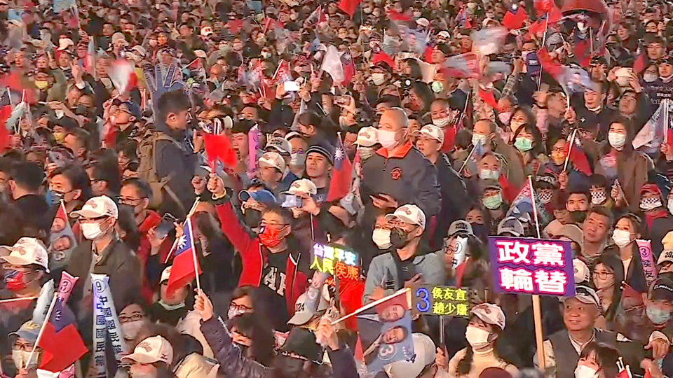 Final Kuomintang Rally - TaiwanPlus