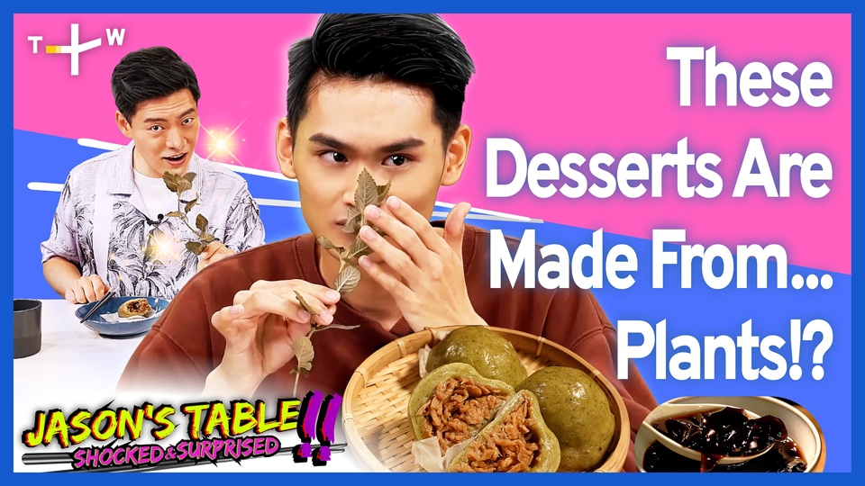 Jason's Table: Shocked & Surprised - Amazing Food Transformation ...