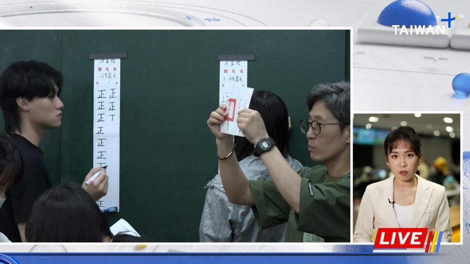 Politics - TaiwanPlus