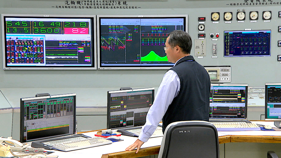 Taiwan Electricity Rate Hikes Take Effect for Households and Industries ...