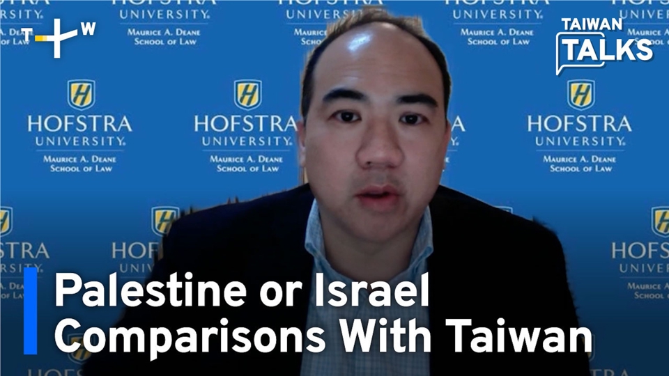 International Analysis - TaiwanPlus
