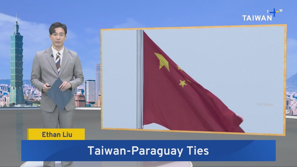 What's Up Taiwan - TaiwanPlus