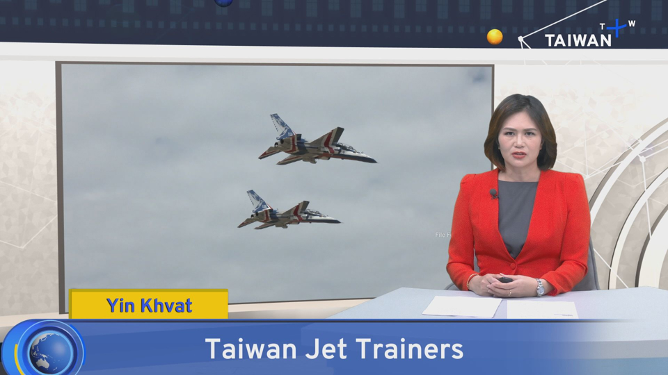 TaiwanPlus News – 18:00, December 12, 2023 - TaiwanPlus